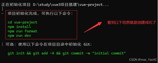 node版本16.20.2 搭建vue3+vite+javaScript的两种方式_搭建vue3项目搭建node16.20版本-CSDN博客