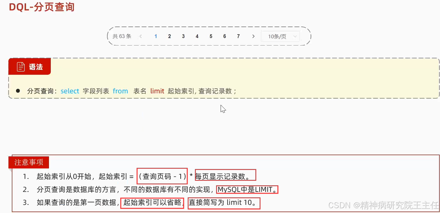 Mysql_mysqld --initialize-CSDN博客