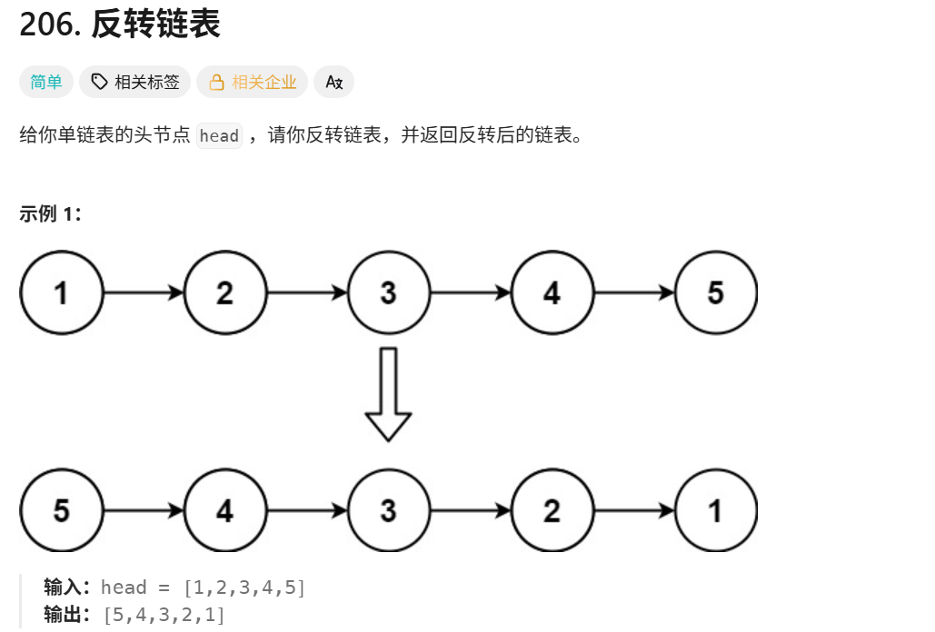 机试 day3 -CSDN博客