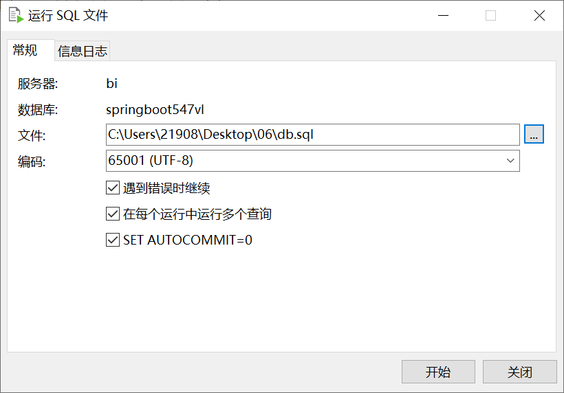 基于java Springboot的社区团购系统的设计与实现(源码论文pptsql) 毕业设计 课程设计 Csdn博客