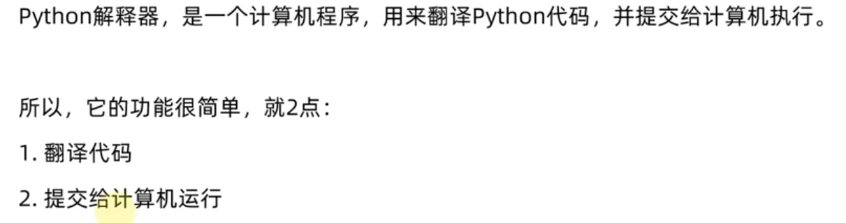 Python1-CSDN博客