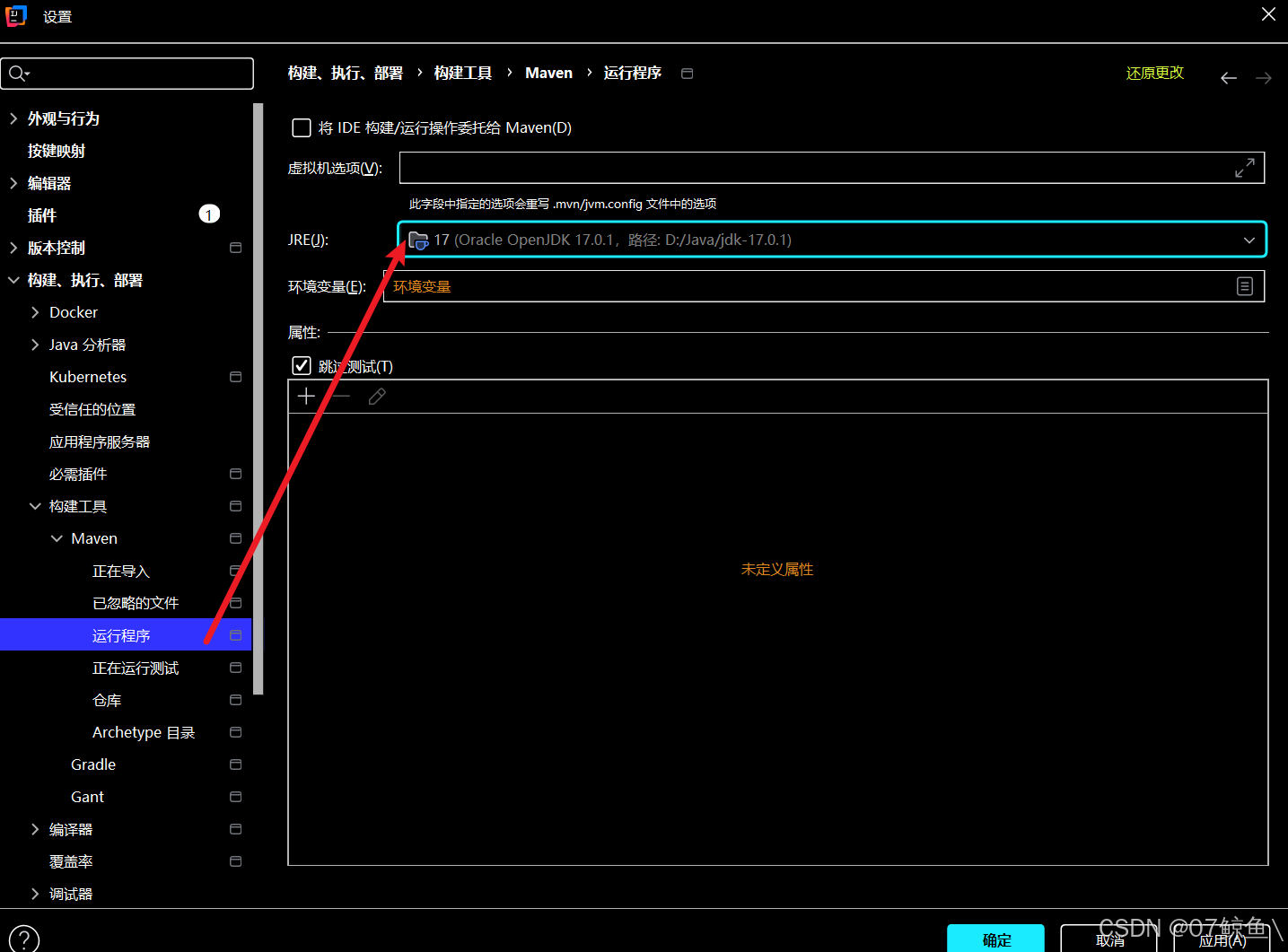 Idea使用maven编译、打包maven Compilepackage时，出现的 找不到符号”的问题 Andand 项目jdk版本怎么找maven打包找不到符号 Csdn博客