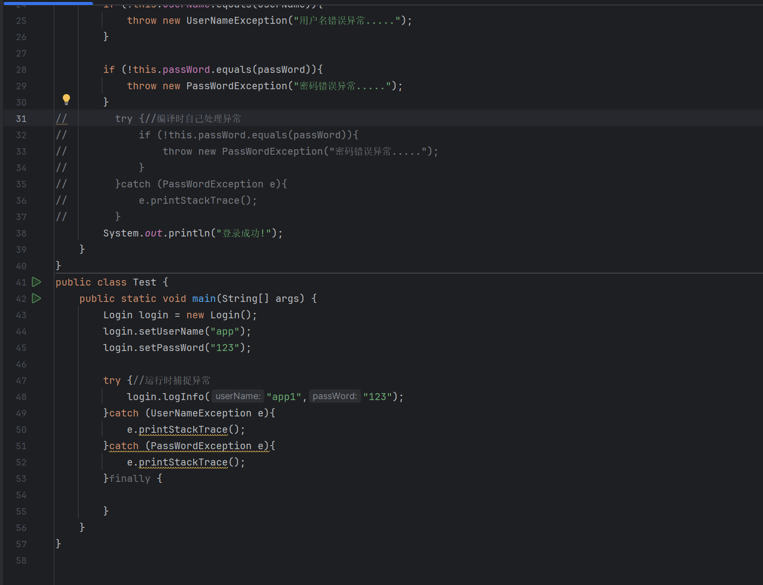 JavaSe-异常-CSDN博客