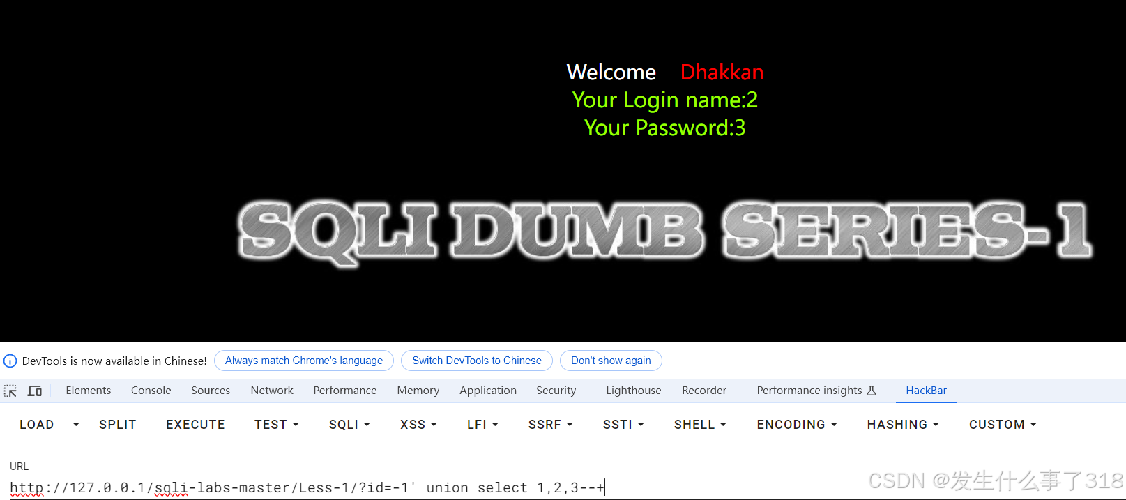 sqli-labs Less-1-CSDN博客
