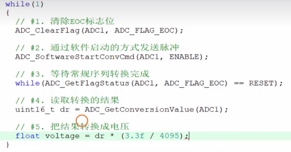 ADC-常规单通道转换-CSDN博客
