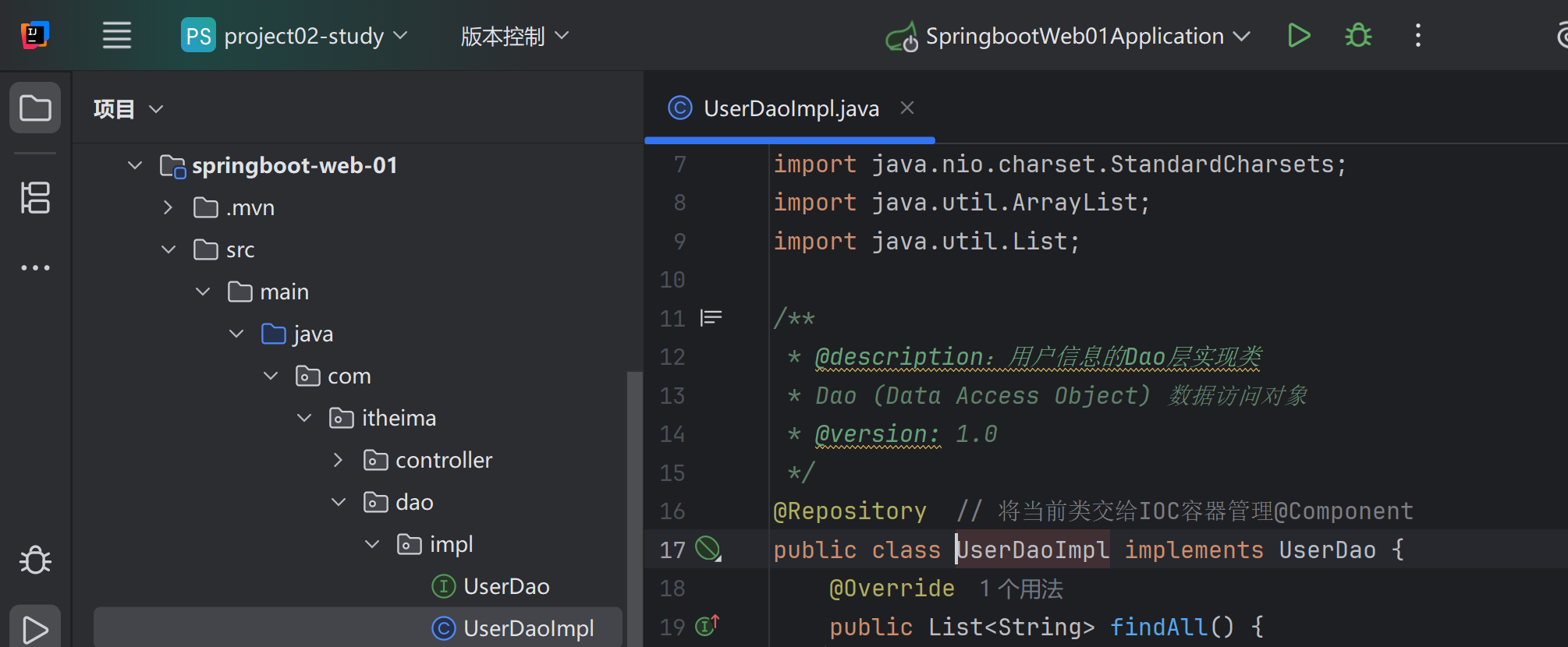 SpringBoot的IOC和DI学习-CSDN博客