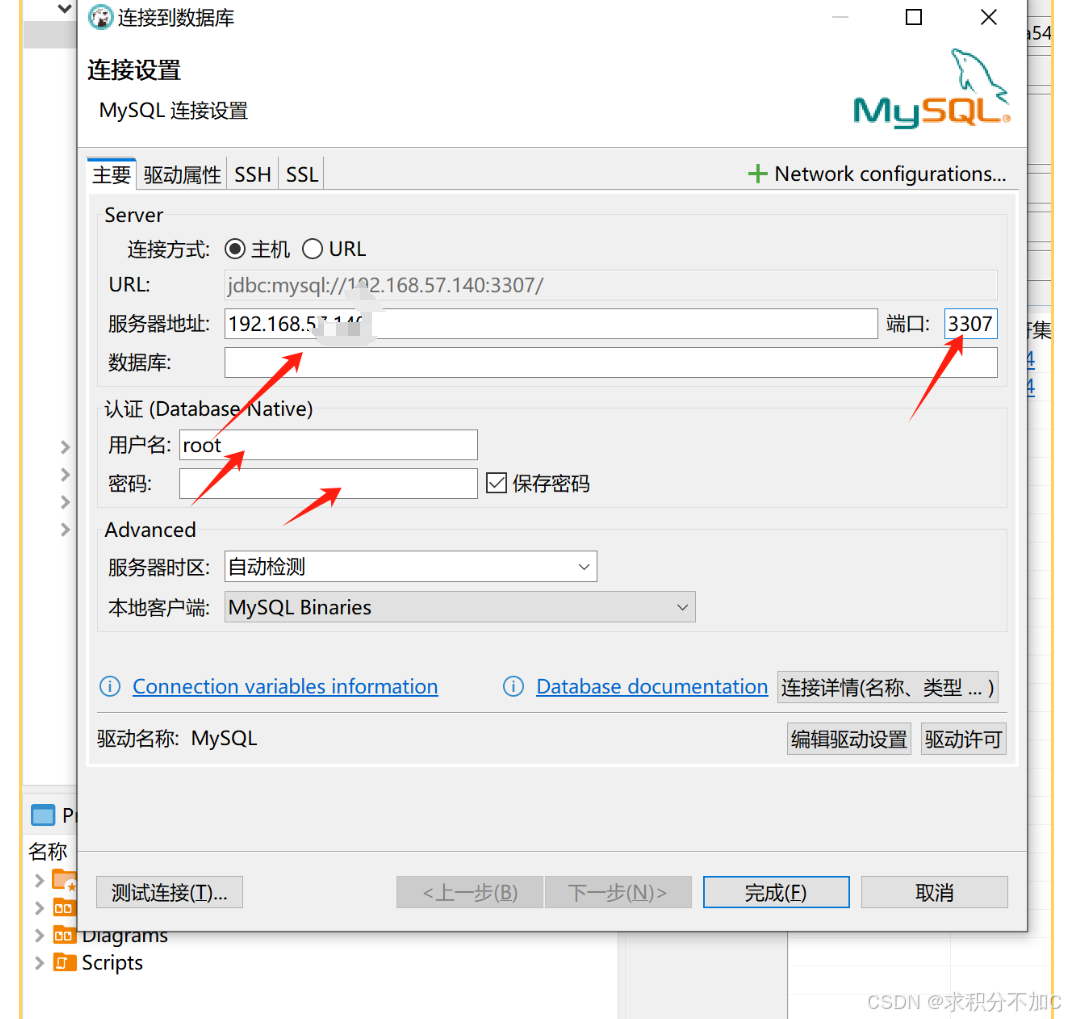 项目实践----centos7中使用docker搭载mysql （8.4+版本）主从模式_centos7 mysql8.4主从配置-CSDN博客