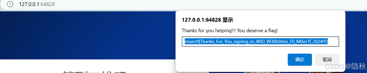 Moe CTF2024-Misc个人wp_moectf2024 misc-CSDN博客