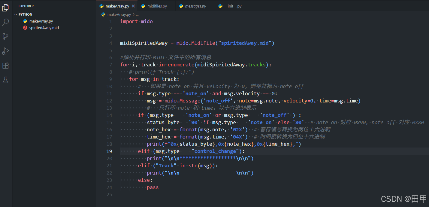 使用python制作MIDI音乐数组_midi转数组-CSDN博客
