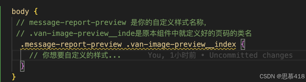 vant 中 ImagePreview预览图片页码样式的修改_van-image-preview-CSDN博客