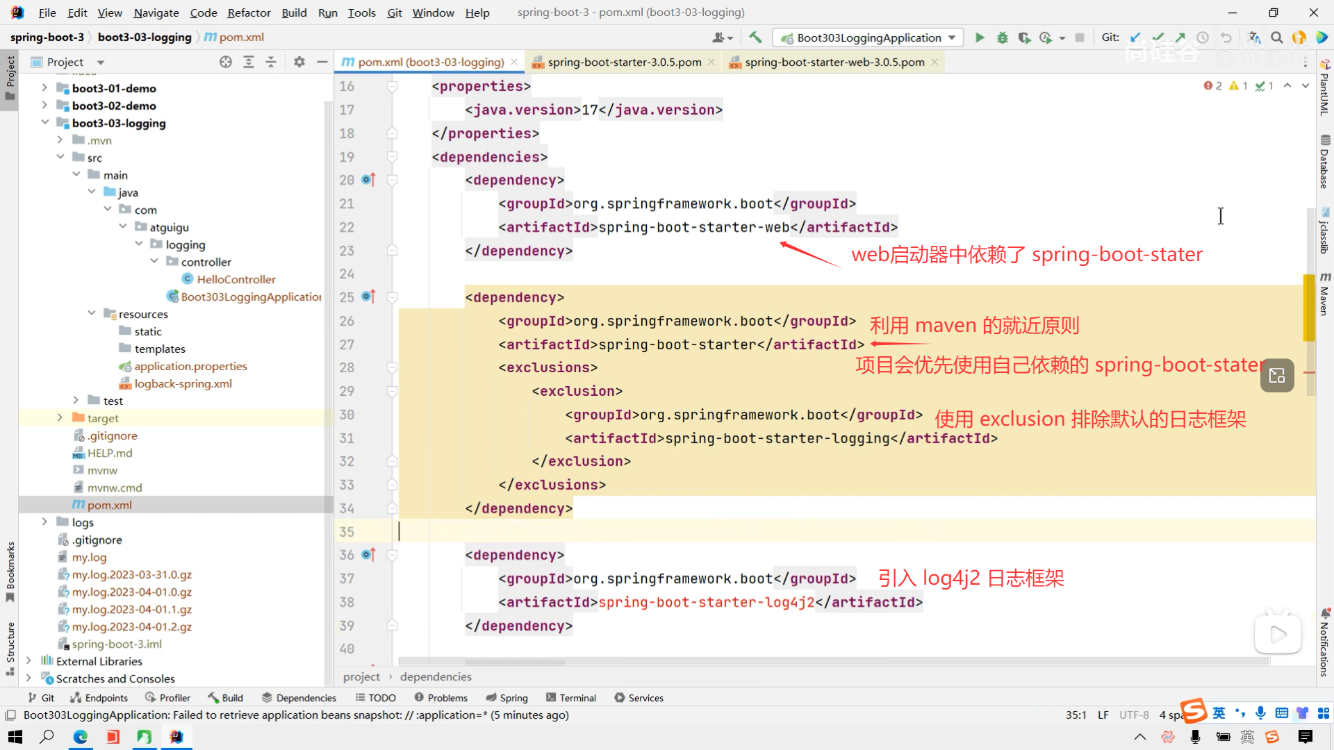 Spring Boot 3零基础教程，Spring Boot 自定义日志系统，笔记23-CSDN博客
