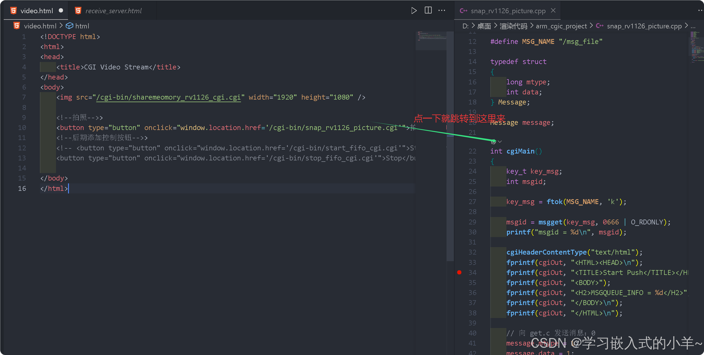 CGI通过消息队列发送拍照指令_rv1126 cgi-CSDN博客