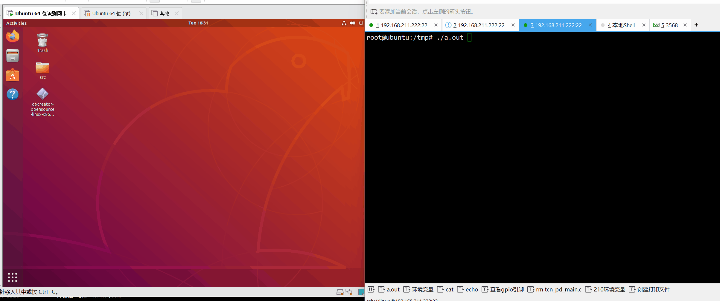 RK3568下使用uinput模拟鼠标_uinput 模拟鼠标-CSDN博客