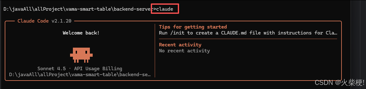【AI辅助编程】【Claude Code】----秒杀 Cursor！Claude Code 保姆级教程，从安装到实战全过程，一篇文章给你透_cluade code-CSDN博客