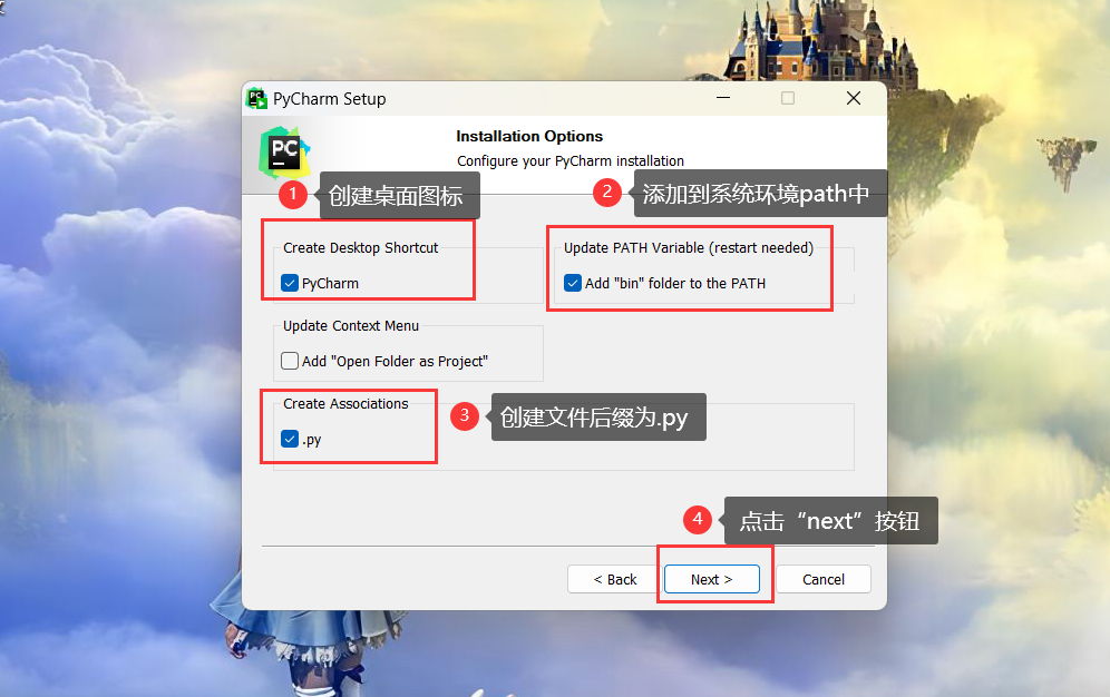 python基础笔记之day01-软件的下载安装与配置解释器_pycharm-professional-2023.2.5安装步骤-CSDN博客