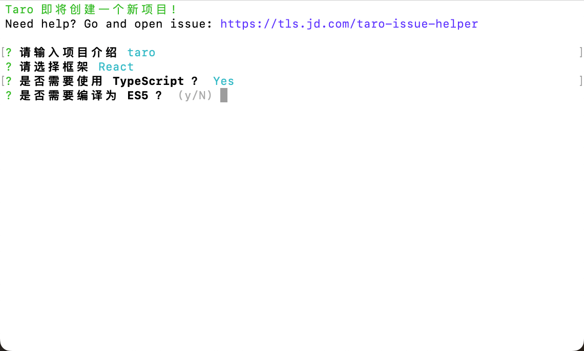 Vite+Taro+React+ts+mobx-react-lite+函数组件搭建项目_taro mobx项目搭建-CSDN博客