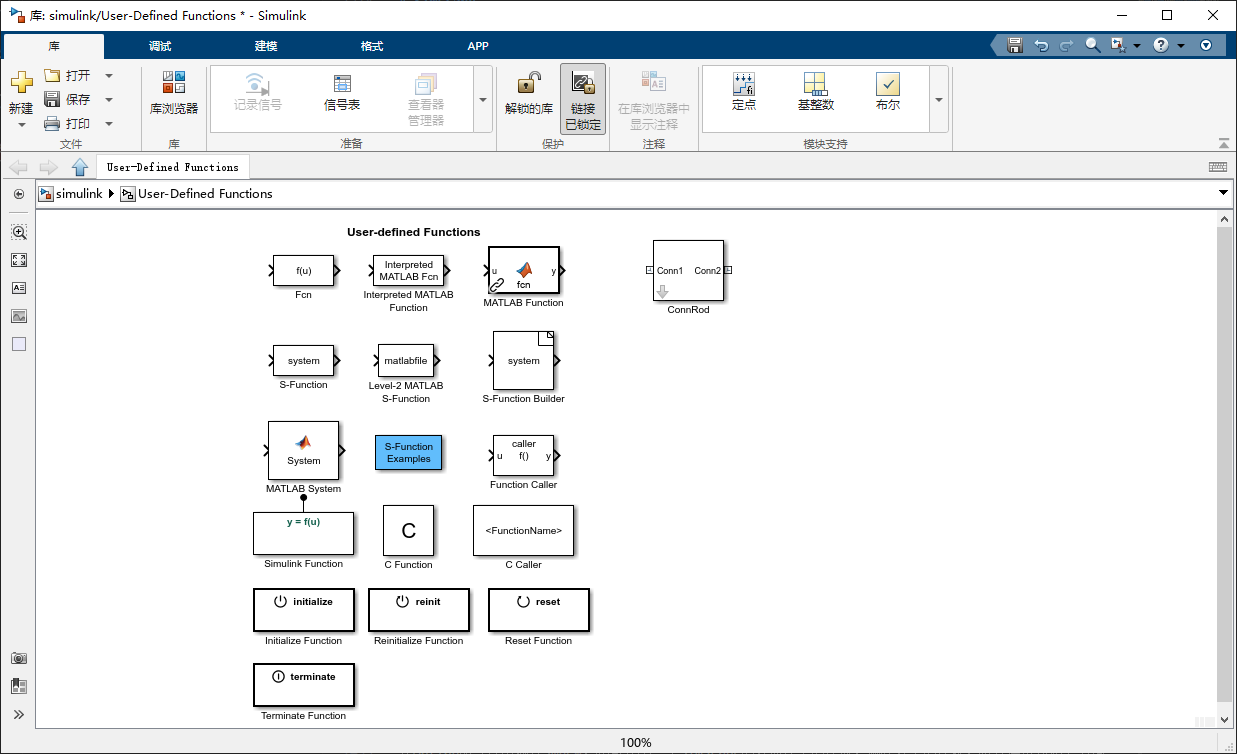 【Simulink】simscape封装零件_simscape multibody 建模以后 如何封装系统模块?-CSDN博客