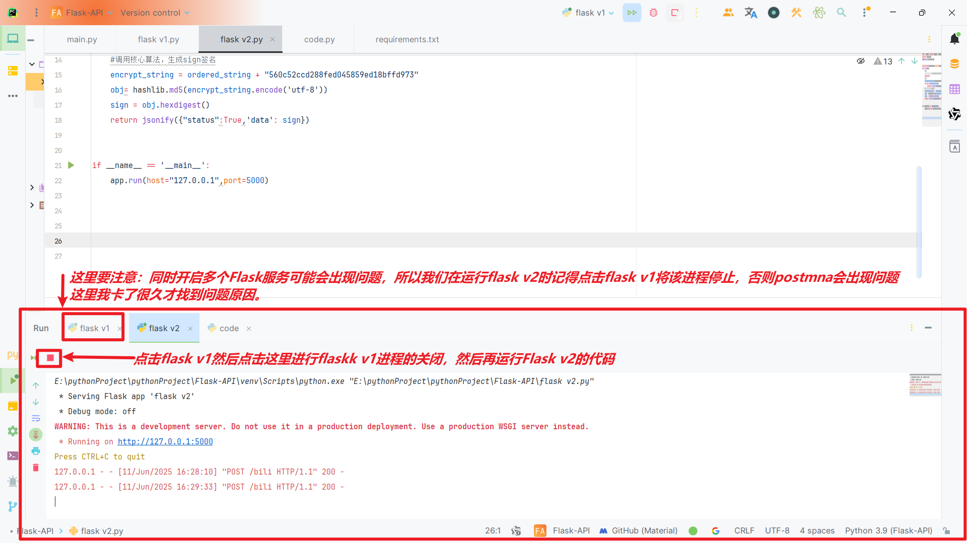 Flask-框架及python创建项目操作 第一节_flask项目创建-CSDN博客