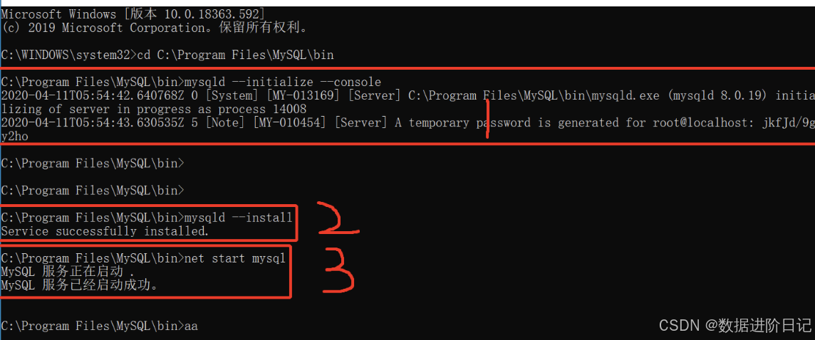 Mysql8.0.21本地安装教程（Windows版）_mysql下载安装教程8.0.21-CSDN博客