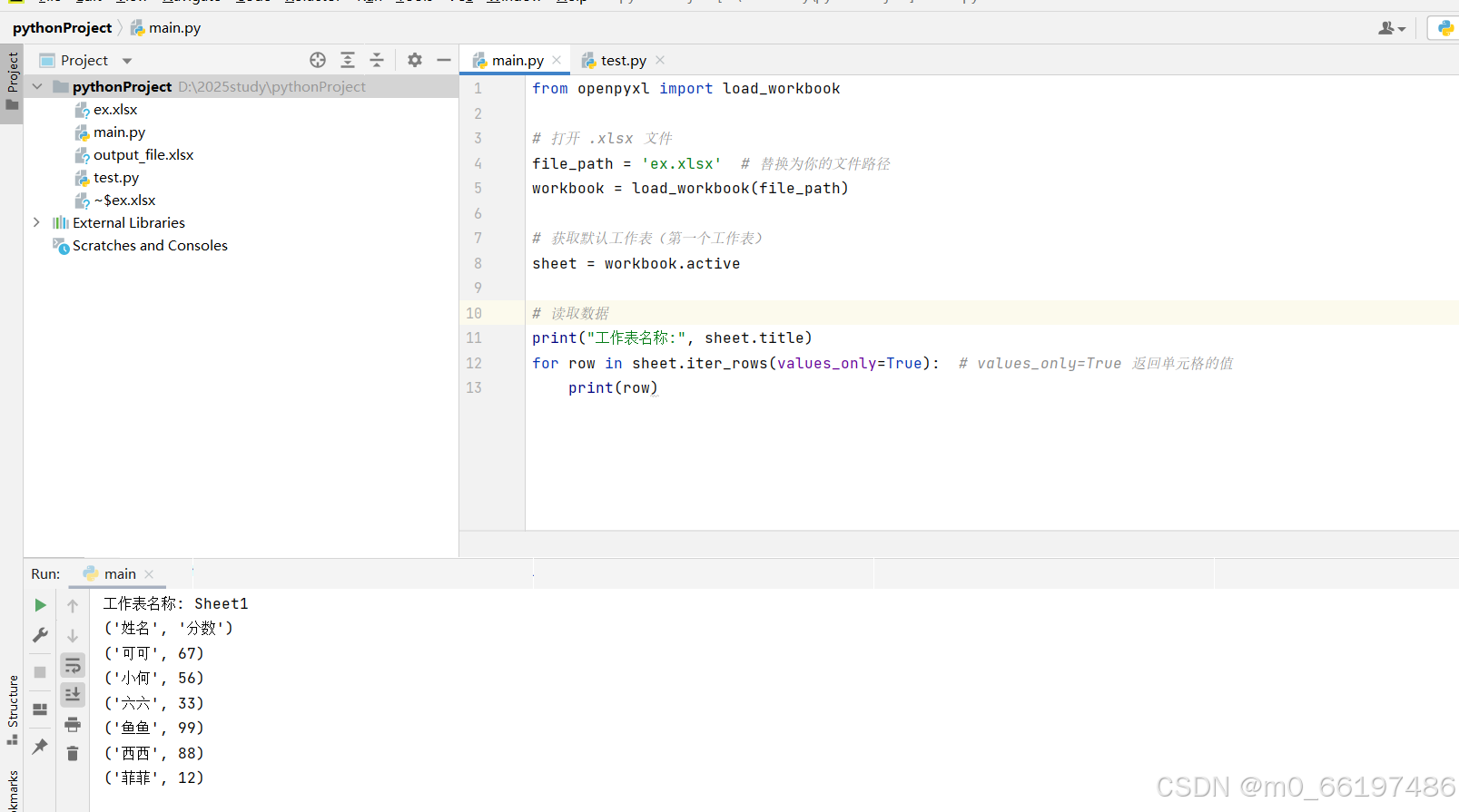 使用pip命令以及加速下载、Pandas与Openpyxl操作Excel的完整指南_pip install pandas openpyxl-CSDN博客