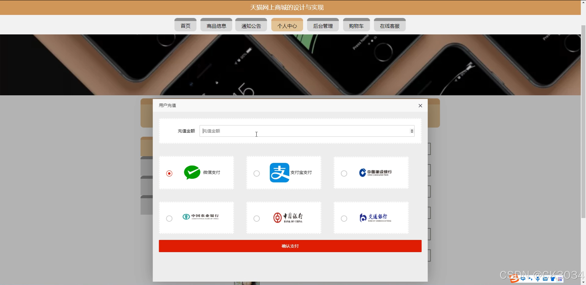 SpringBoot天猫网上商城的设计与实现1t531（程序+源码+数据库+调试部署+开发环境）_tmall商城源码-CSDN博客