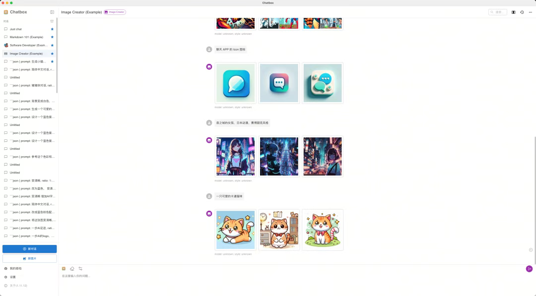 【保姆级教程】带你用ChatBox玩转AI主流大模型_chatbox怎么选择模型-CSDN博客