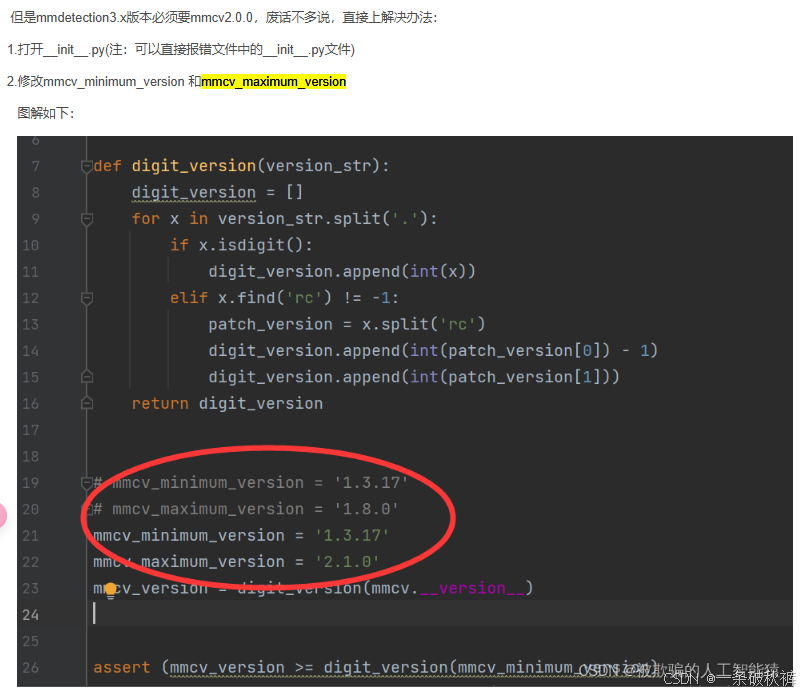 针对解决conda环境BUG的个人笔记_valueerror: due to a serious vulnerability issue i-CSDN博客