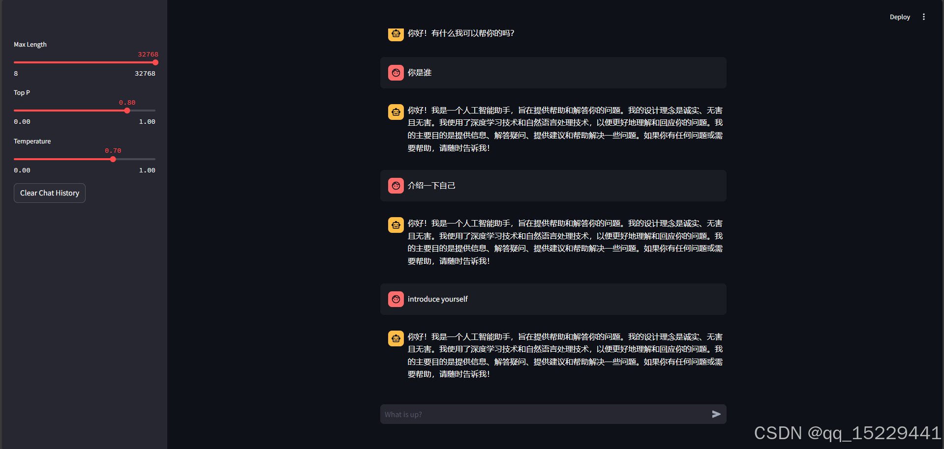 XTuner 微调实践微调-CSDN博客
