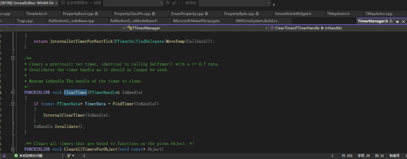 UE C++ 定时器-CSDN博客