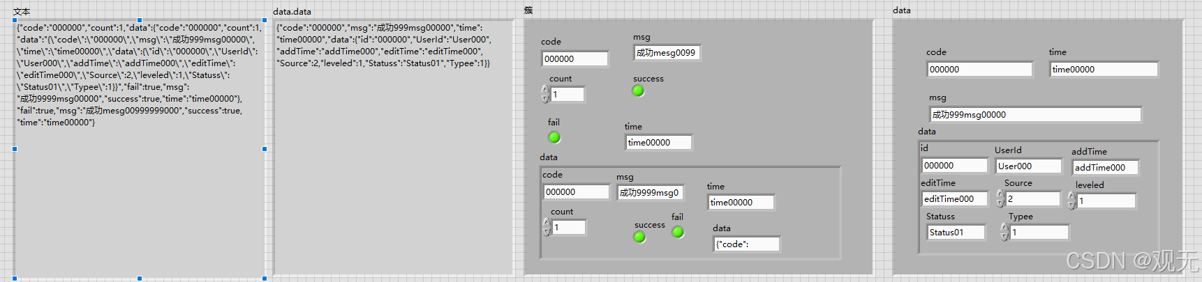 Labview的Http返回值乱码及出现（JSON字符串无效。JSON字符串必须使用UTF-8编码，且必须遵循JSON语法）问题_labview utf-8 to text-CSDN博客