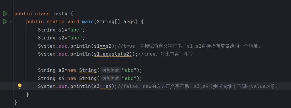 JAVA面向对象编程—String、StringBuffer、StringBuilder-CSDN博客