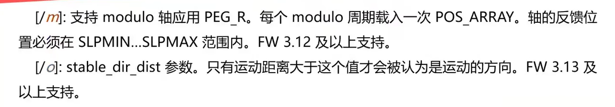 ACS-PEG程序解析_acs peg-CSDN博客