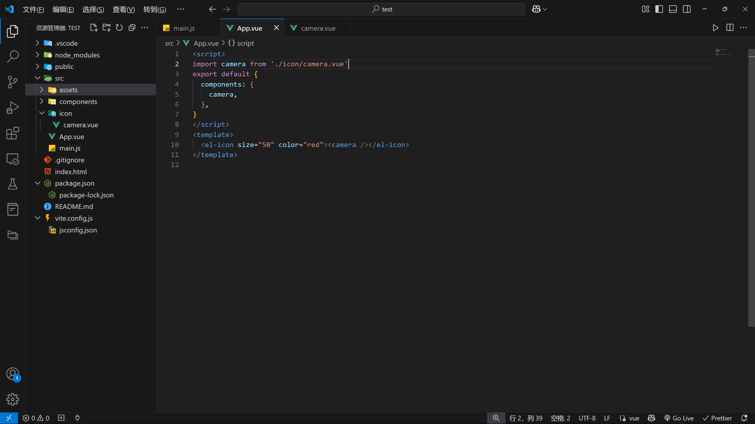 Element plus扩展Icon图标的简单方法_el-icon-CSDN博客