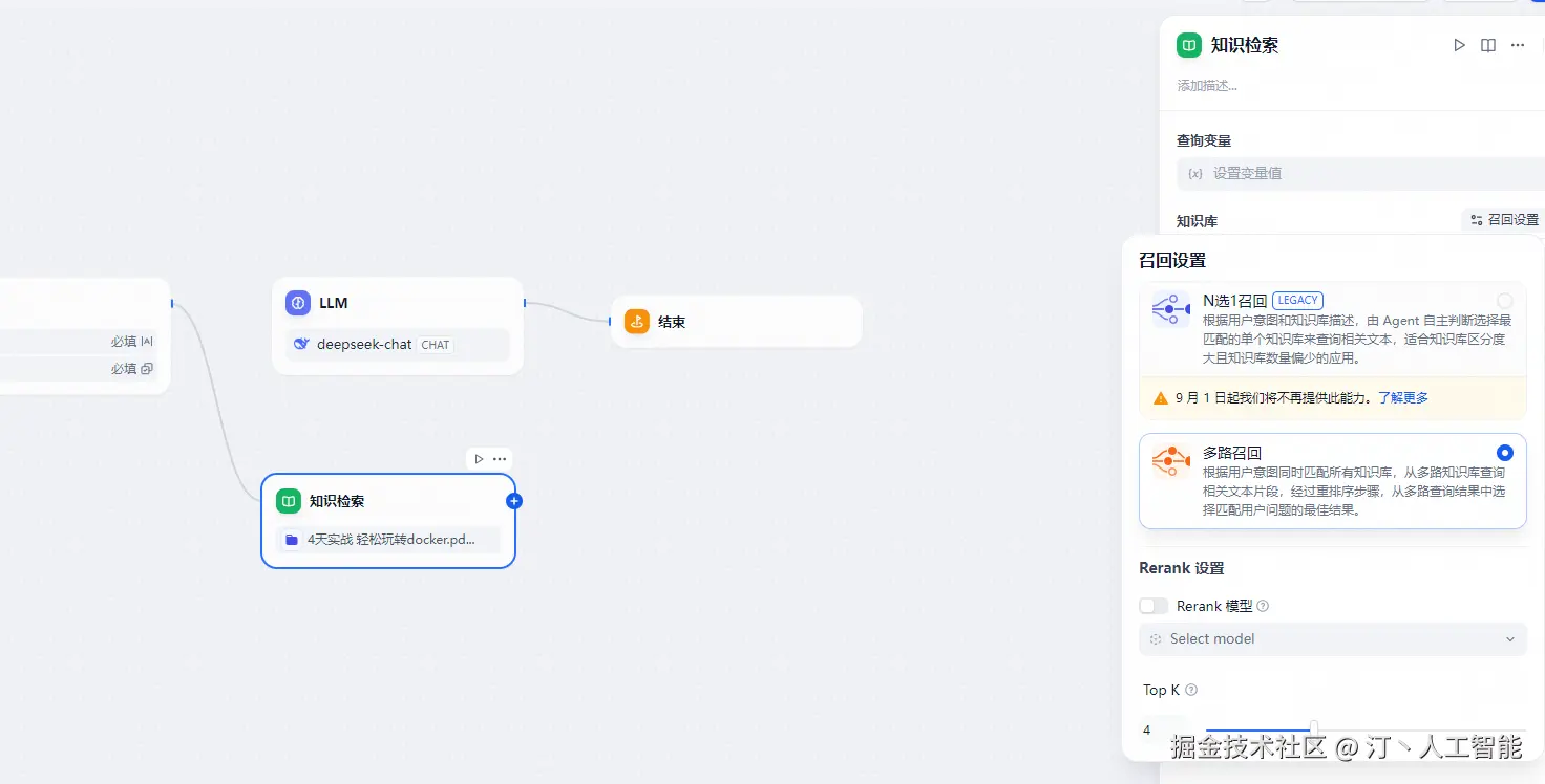 Dify-LLM平台应用实践_dify dsl文件下载-CSDN博客