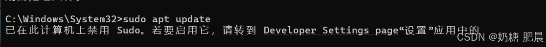 C:\Windows\System32＞sudo apt update 已在此计算机上禁用 Sudo。若要启用它，请转到 Developer Settings page“设置”应用中的_已在此 ...