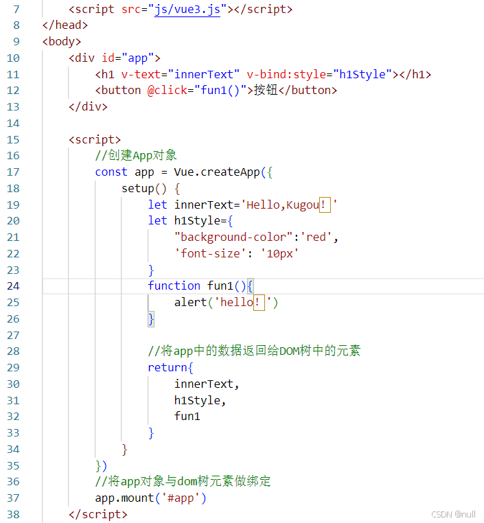 【Java Web】Vue3看完这篇文章就够了-CSDN博客