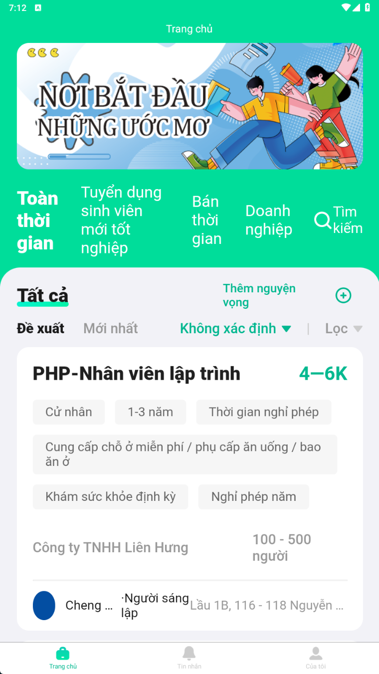 Job+ App Tech Support-CSDN博客