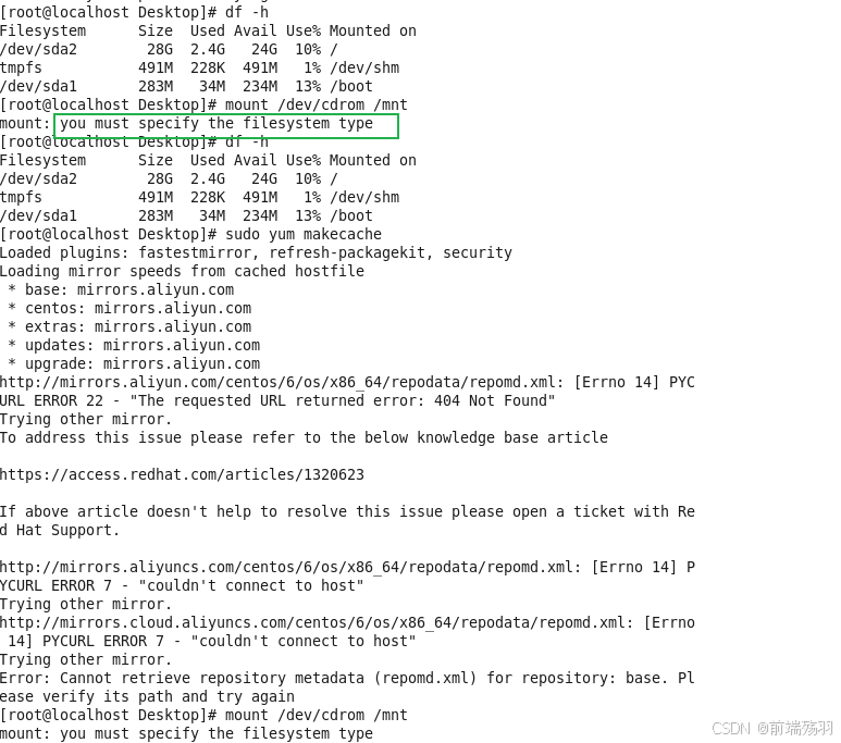 小白时刻------虚拟机centos6问题处理_file contains no section headers-CSDN博客