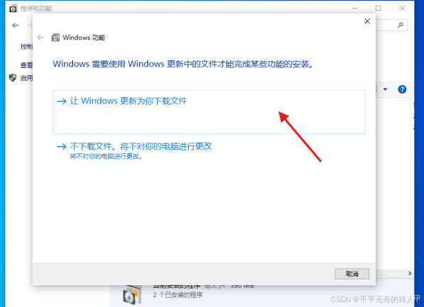 【Windos10开启iis服务+windos提权提升（土豆家族）】_iis提权-CSDN博客