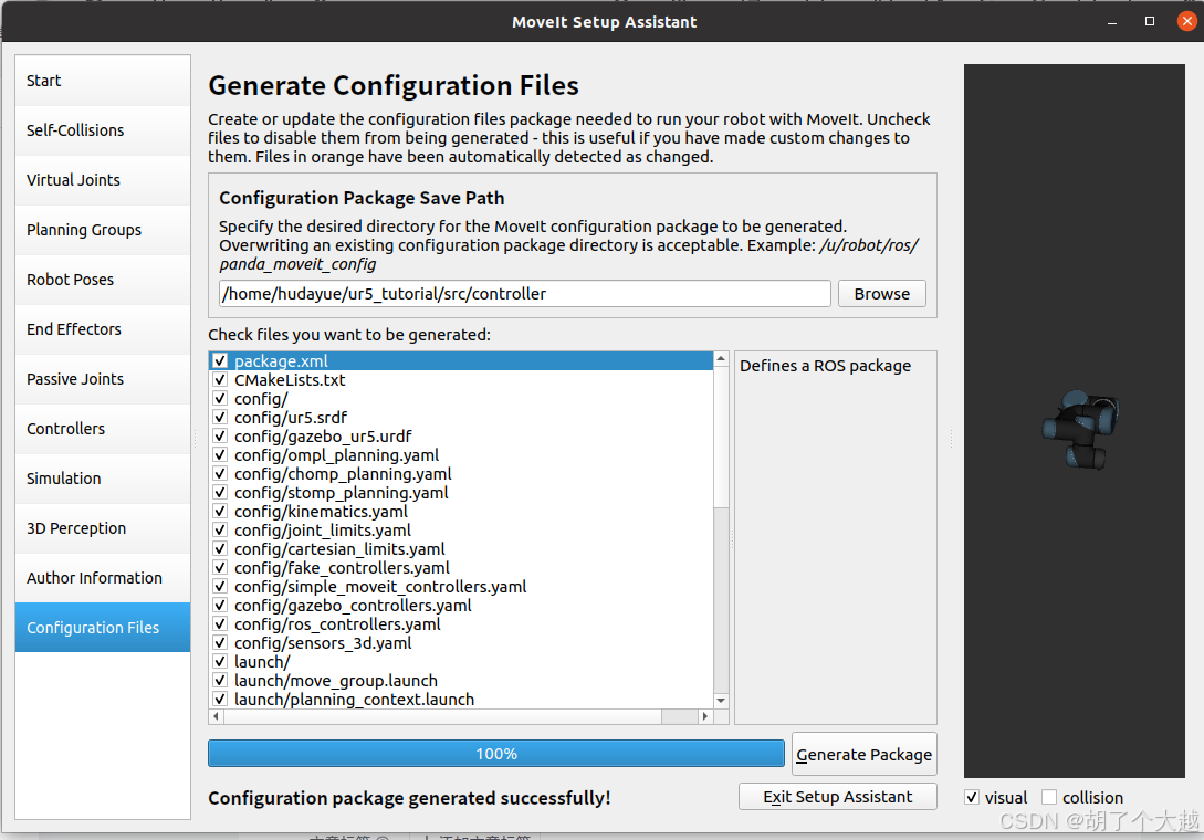 moveit的简单使用_ros安装了moveit可以直接用吗-CSDN博客