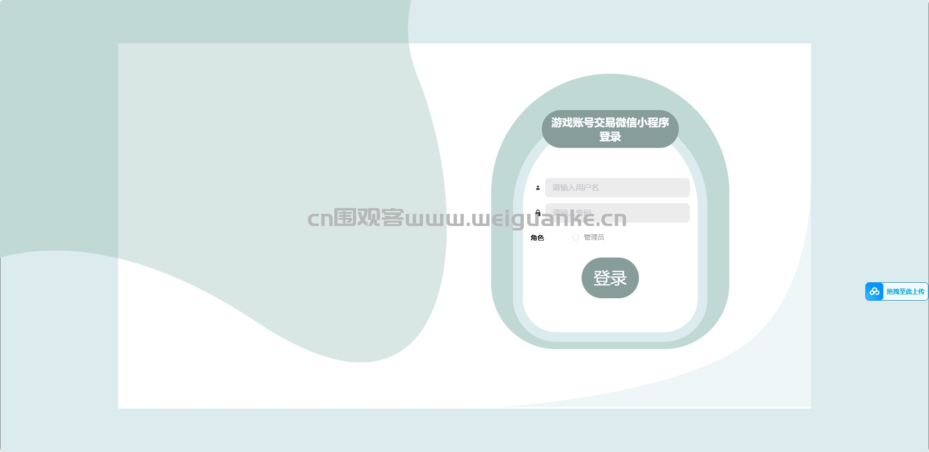 游戏账号交易微信小程序-ssm+app-CSDN博客