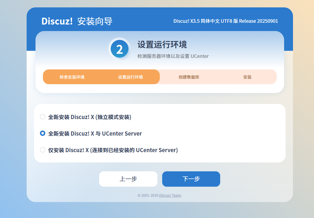 RHCSA结课考试-CSDN博客