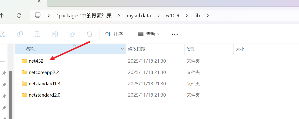 unity连接mysql-CSDN博客