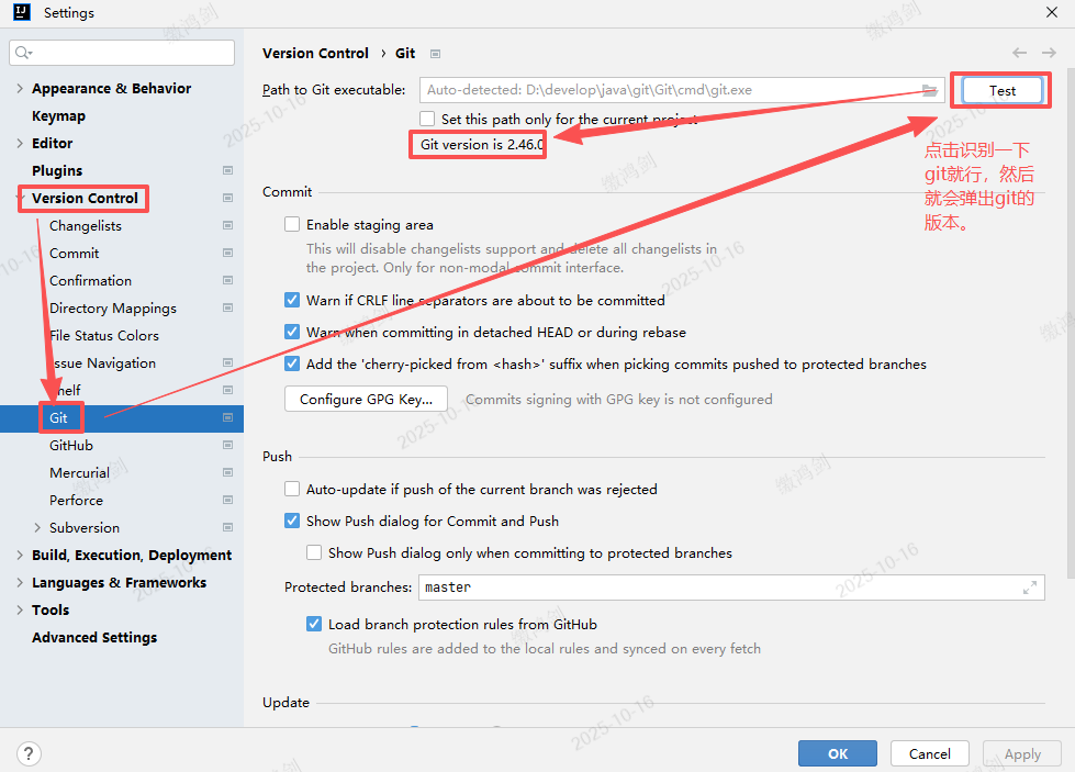 解决IDEA突然报错：Git is not installed-CSDN博客
