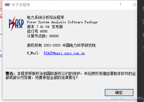 PSASP学习笔记一-------自定义模型搭建_psasp用户自定义模型-CSDN博客