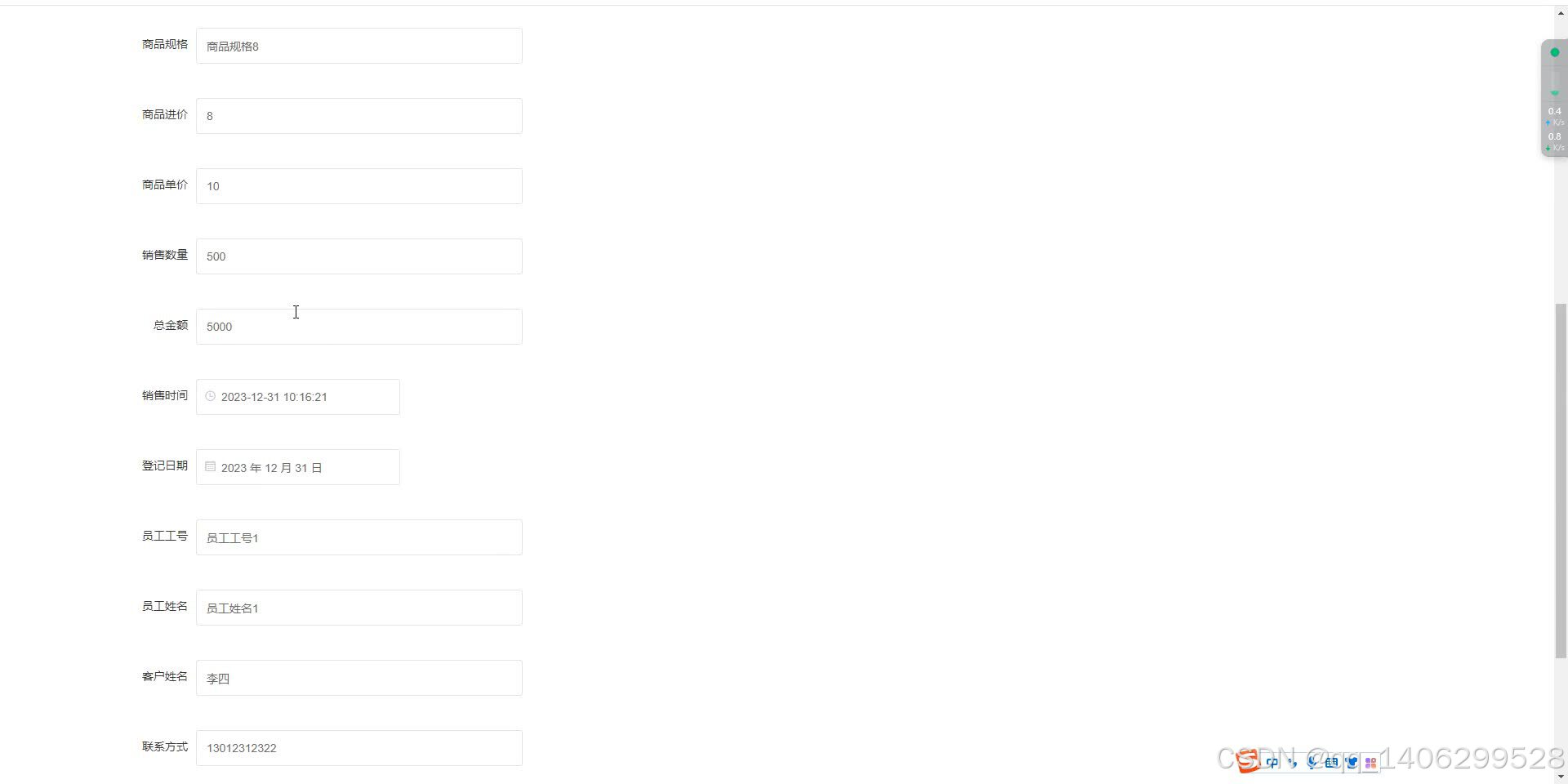 python基于Django的超市收银管理系统的设计(源码+vue+部署文档+讲解等)_python收银系统项目-CSDN博客