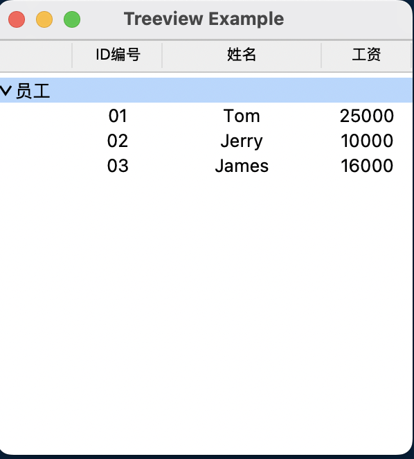 Python Tkinter Treeview组件详解与实战python Treeview Csdn博客 6305