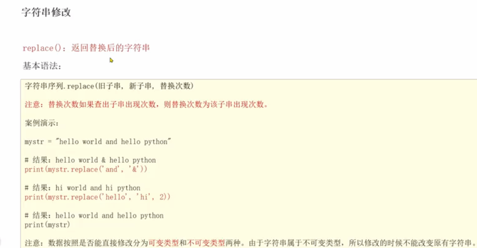 python base core partment-day03(对零基础小白友好)-CSDN博客