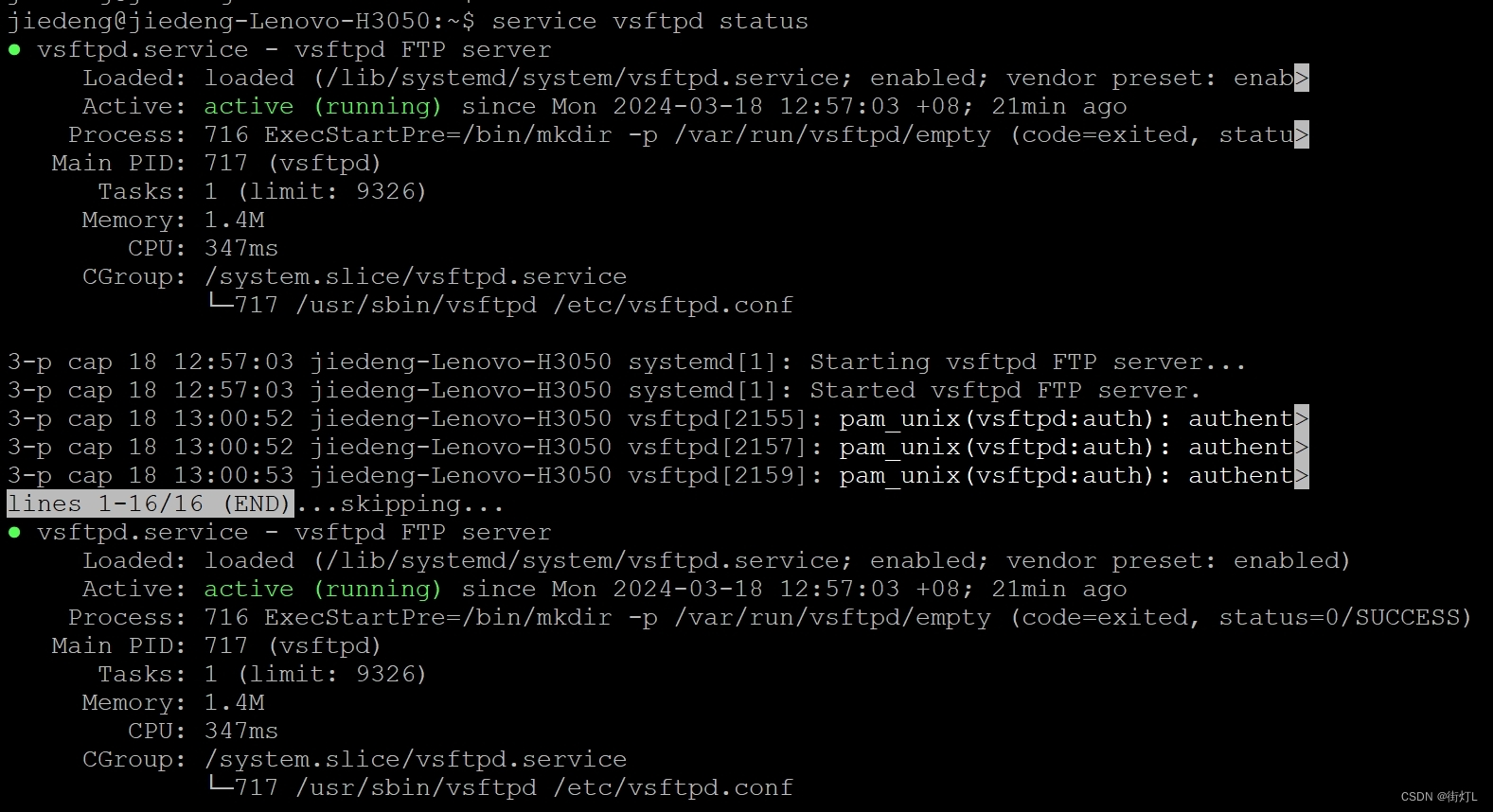 【Ubuntu】FTP站点搭建_ubuntuftp搭建-CSDN博客